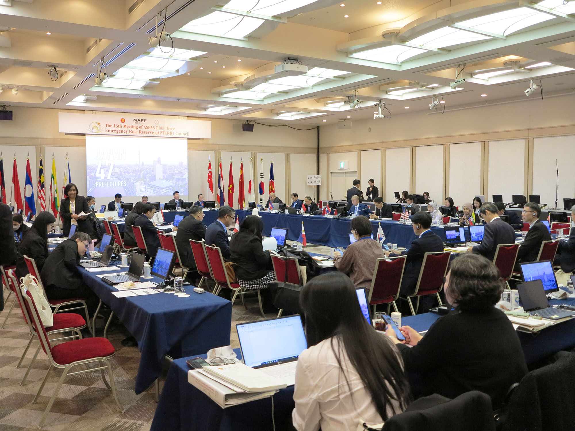 The 13th Meeting of the APTERR Council in Japan concludes successfully ...